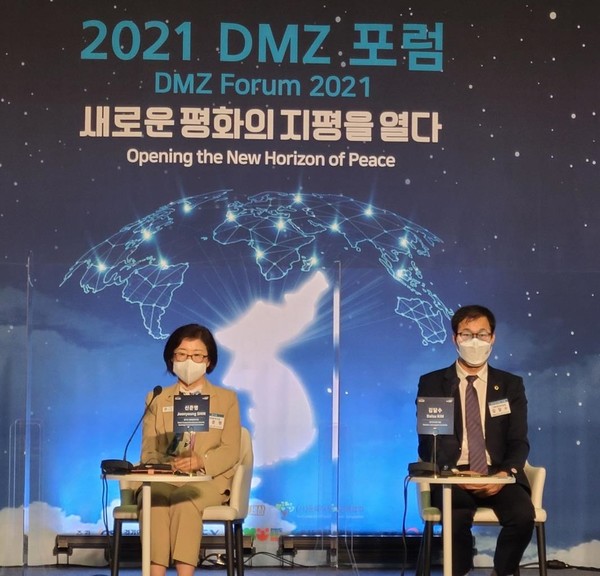 김달수 의원 2021 DMZ 포럼 참석, 한반도의 평화번영과 남북한의 화해협력 방안 모색